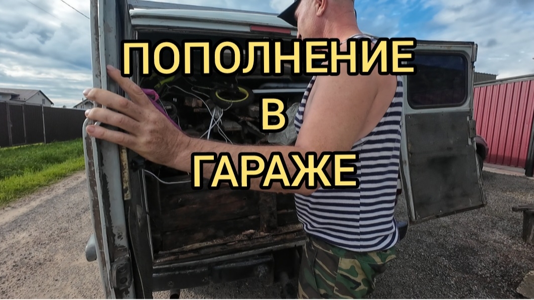 ЗАБРАЛИ КРАСНУЮ ФЕРРАРИ С РУБЛЁВКИ! ЗАРАБОТОК НА МУСОРЕ! РАЗБОР КАБЕЛЯ. МЕТАЛЛОКОП. КОП МЕТАЛЛОЛОМА.
