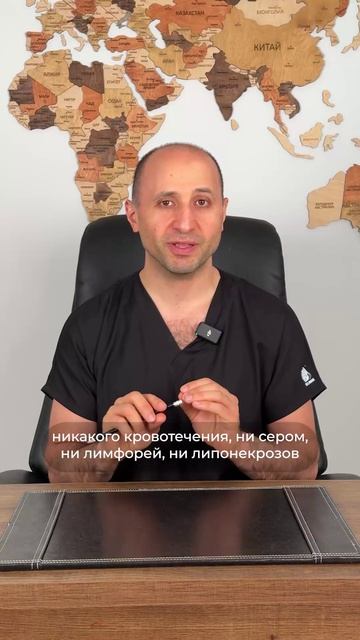 В чем опасность применения выводящих трубок, дренажей после пластики? Доктор Карапетян