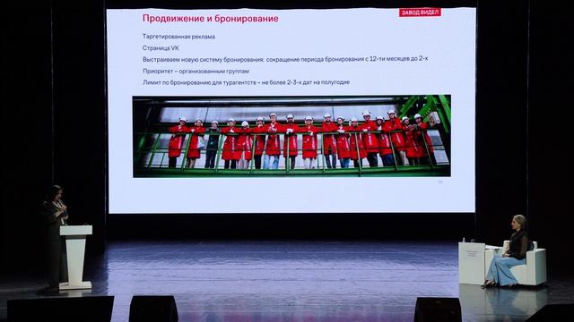 Выксунский металлургический завод. Промышленный туризм — драйвер развития туризма в малом городе
