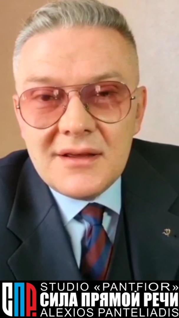 ПОКОЛЕНИЕ ТОРГАШЕЙ