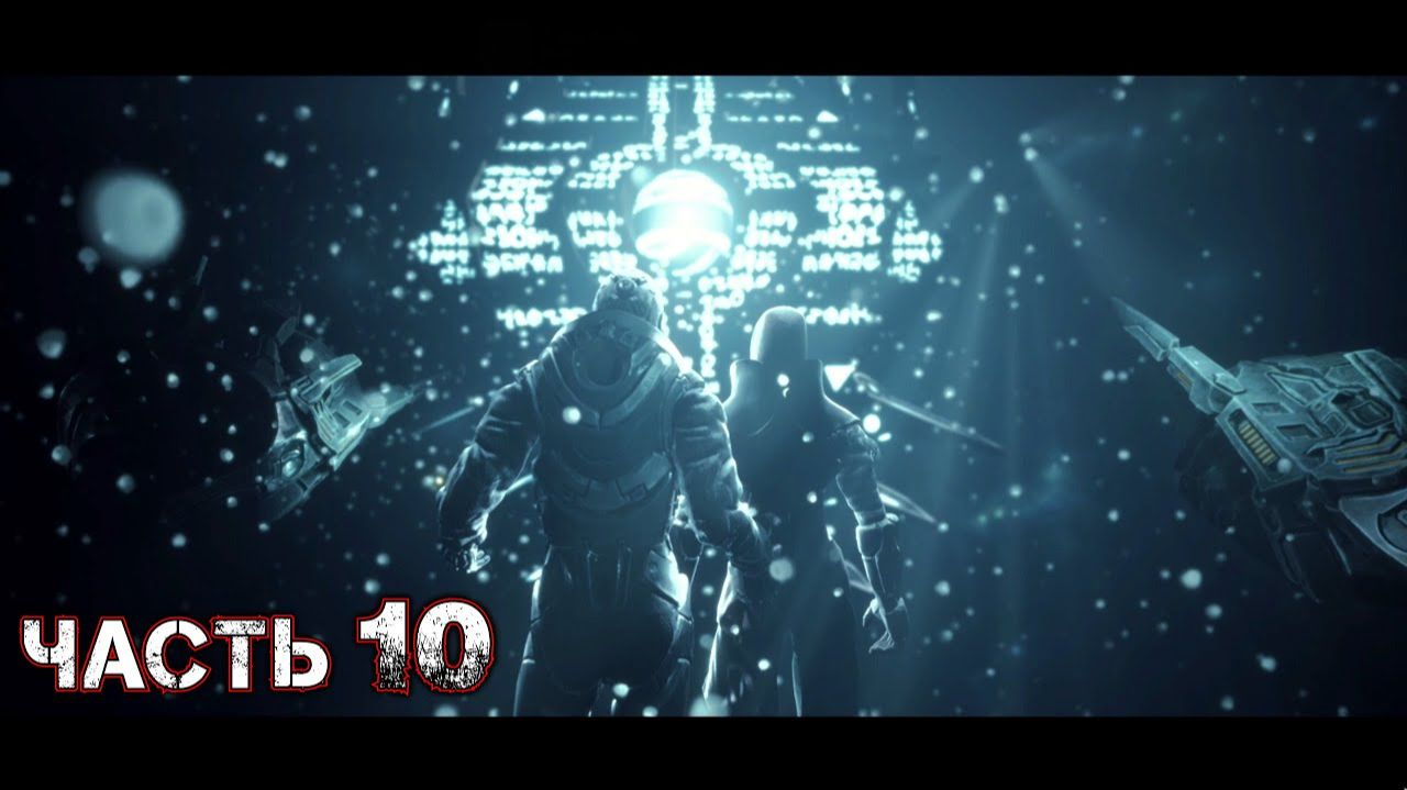 ORANGE CAST SCI-FI SPACE ACTION GAME #10 - Астрал Аква + Туннели (Найти Выход)