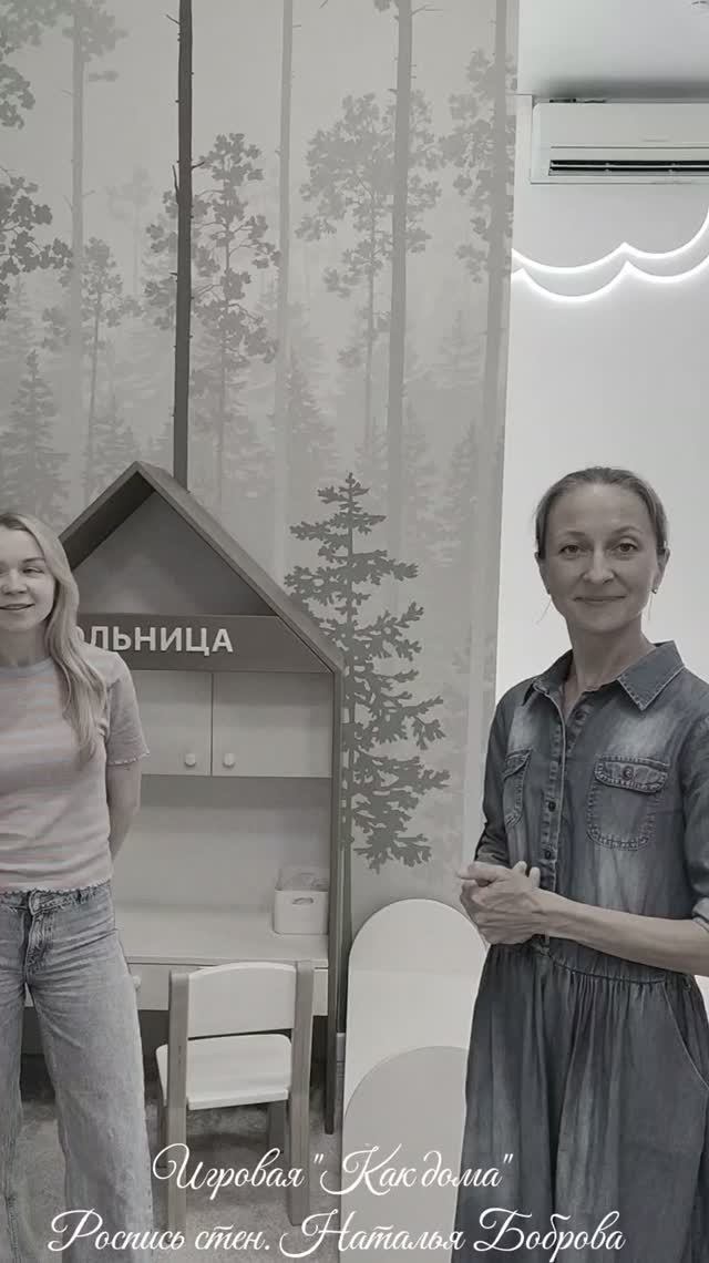 Как удивить посетителей | Наталья Боброва
