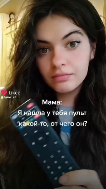 Рофлим над видео из Likee #3