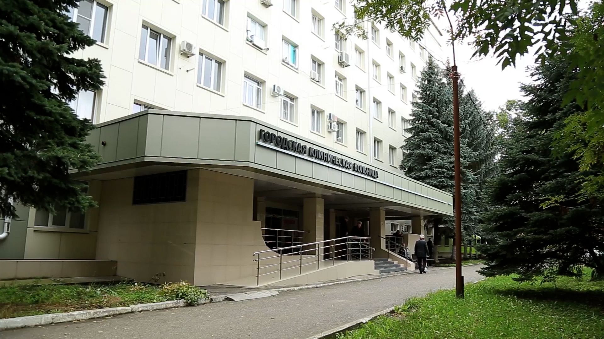 125-ЛЕТИЕ ГОРОДСКОЙ КЛИНИЧЕСКОЙ БОЛЬНИЦЫ ПЯТИГОРСКА. ЗДОРОВАЯ СРЕДА