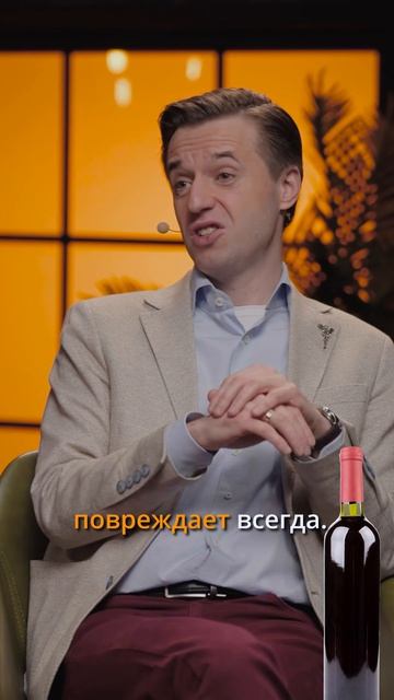 Сколько алкоголя безопасно пить