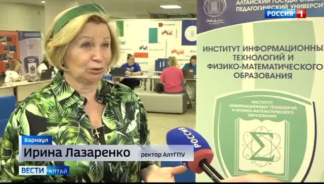 Ректор алтайского педуниверситета Ирина Лазаренко лично встретила первого абитуриента