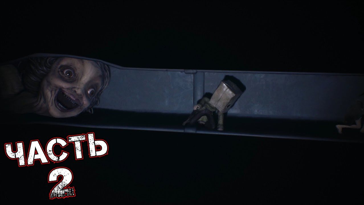 LITTLE NIGHTMARES 2 #2 - Глава 2: Школа [Учительница]