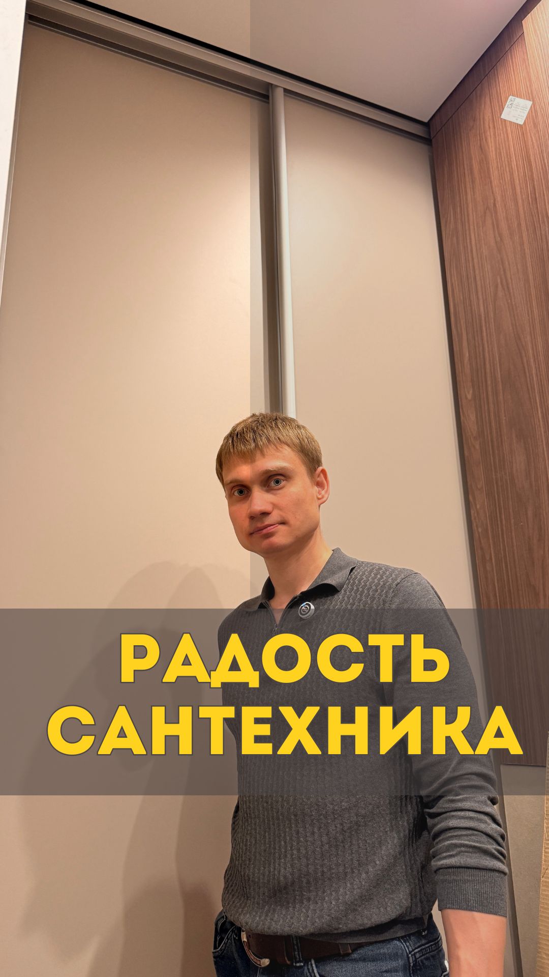 Доступ ко ВСЕМ коммуникациям 👍