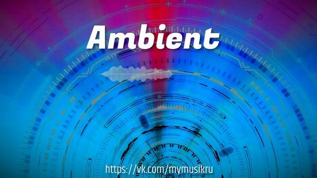 Эмбиент музыка. Выход за пределы 03. Музыка для отдыха, очищения ума, медитации, снятия стресса,