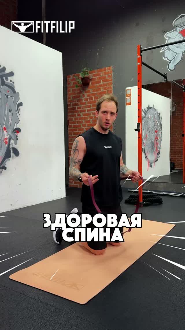 ⚠️ Если ты много сидишь — твоя спина скажет спасибо