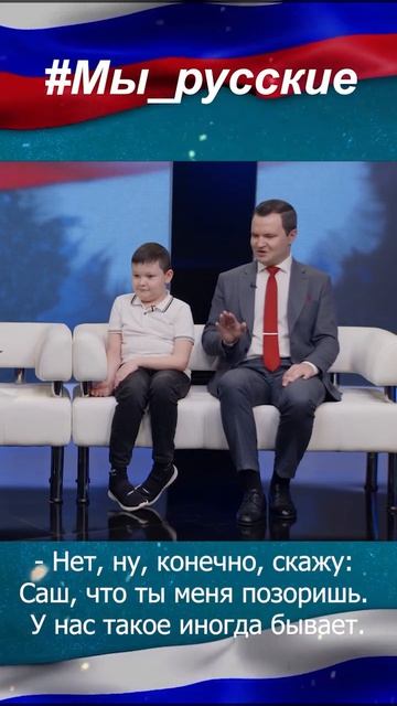 🤵♂️«Папа не строгий, но уроки проверяет. А мама в семье главная»👸