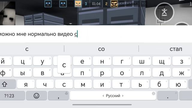 Угарная и очень токсичная игра в блокпост. На лайте киберспортимся в бпм.