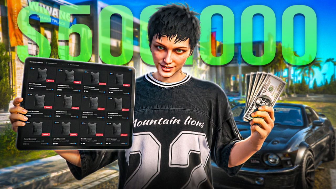ПУТЬ С НУЛЯ на MAJESTIC RP #3 - ЗАРАБОТАЛ ПЕРВЫЕ $500.000 на ПЕРЕПРОДАЖЕ