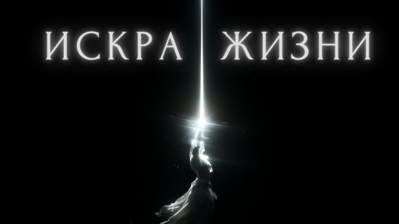 11.2. Работа, отдых. Не сгореть. Призвание. Ступень к высшему. Демоны. Спонтанно, танцы. Паранормал.