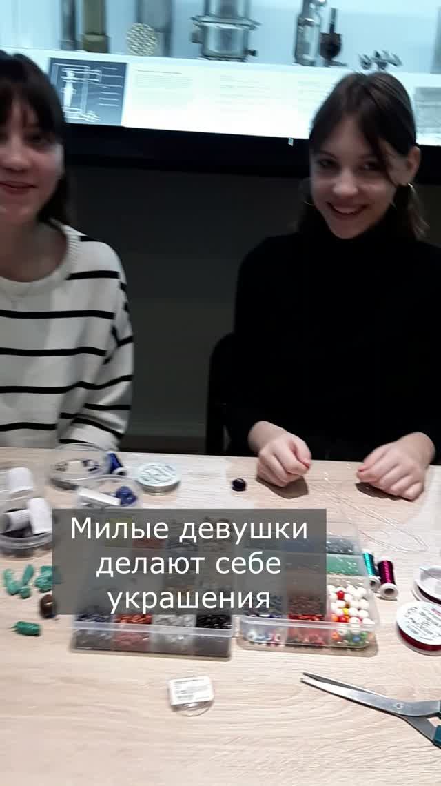 Милые девушки делают браслеты из натурального камня