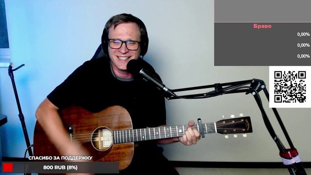 Цветы - Звездочка моя ясная 🎶 кавер на гитаре и аккорды