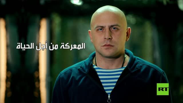 المعركة من أجل الحياة