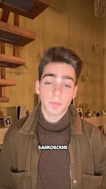 Новый закон в России!