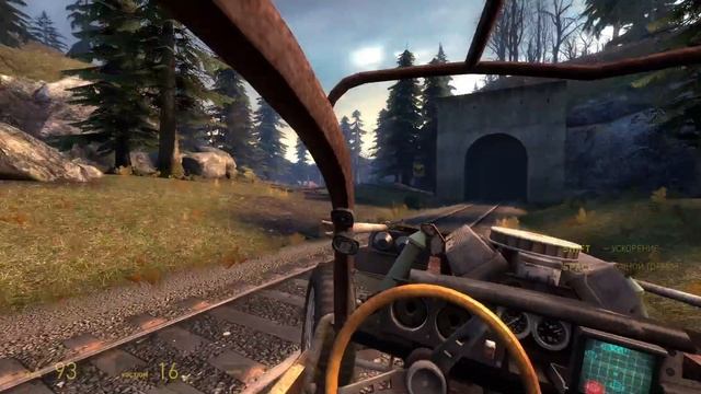 Half-life 2