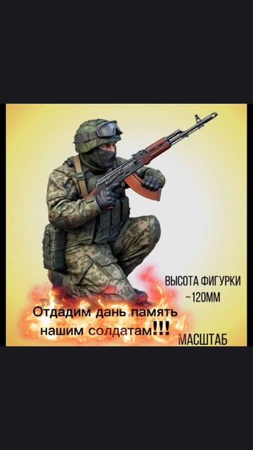 СВО сувениры