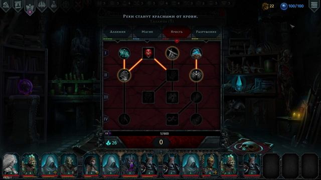 Iratus: Lord of the Dead(версия gog.com)