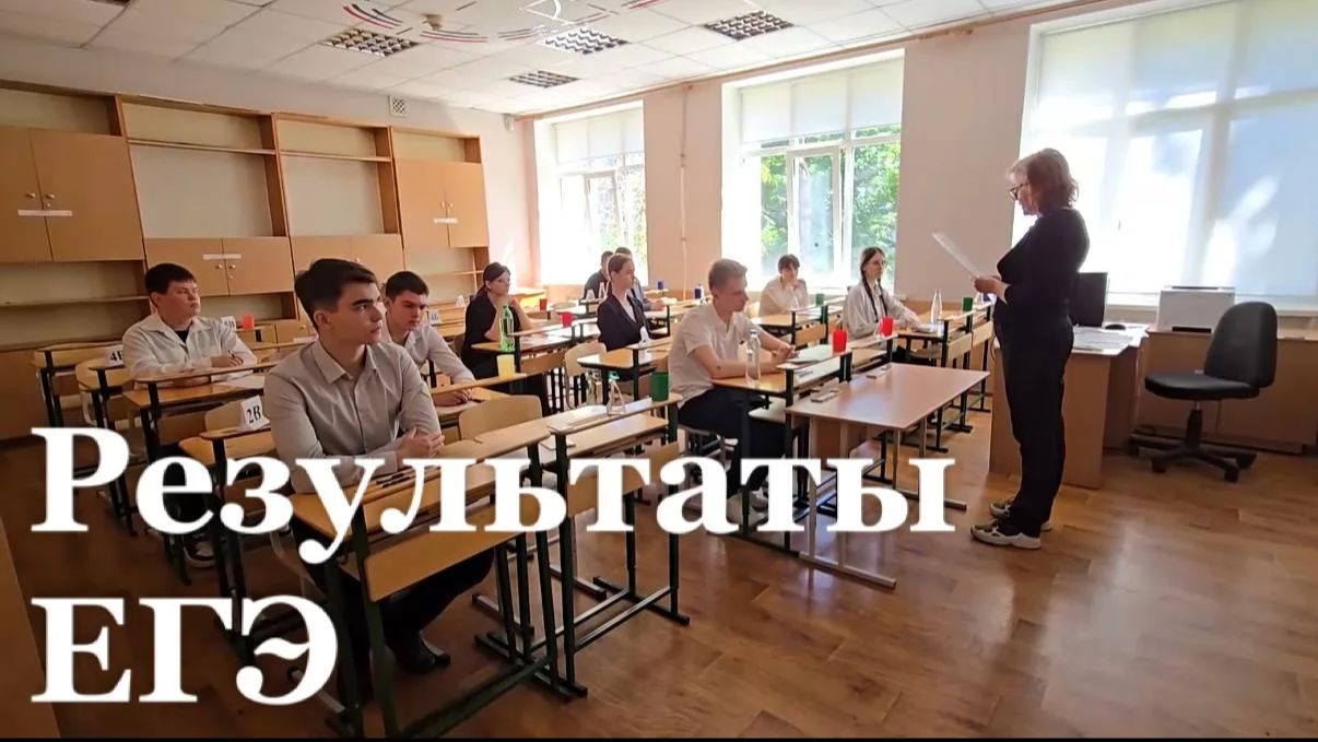 В ЛНР два школьника сдали ЕГЭ по химии на 100 баллов/ События недели