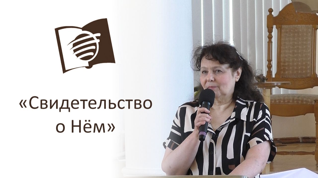 Уроки субботней школы адвентистов седьмого дня
