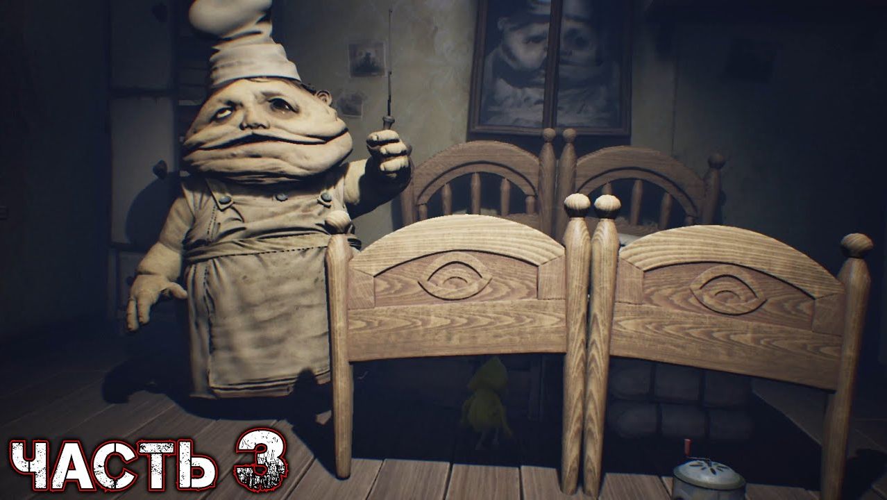 LITTLE NIGHTMARES #3 - Глава 3: Кухня