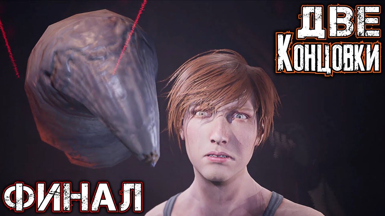 WEREWOLF THE APOCALYPSE EARTHBLOOD #14 - ФИНАЛ - ДВЕ КОНЦОВКИ - Нефтяная Вышка