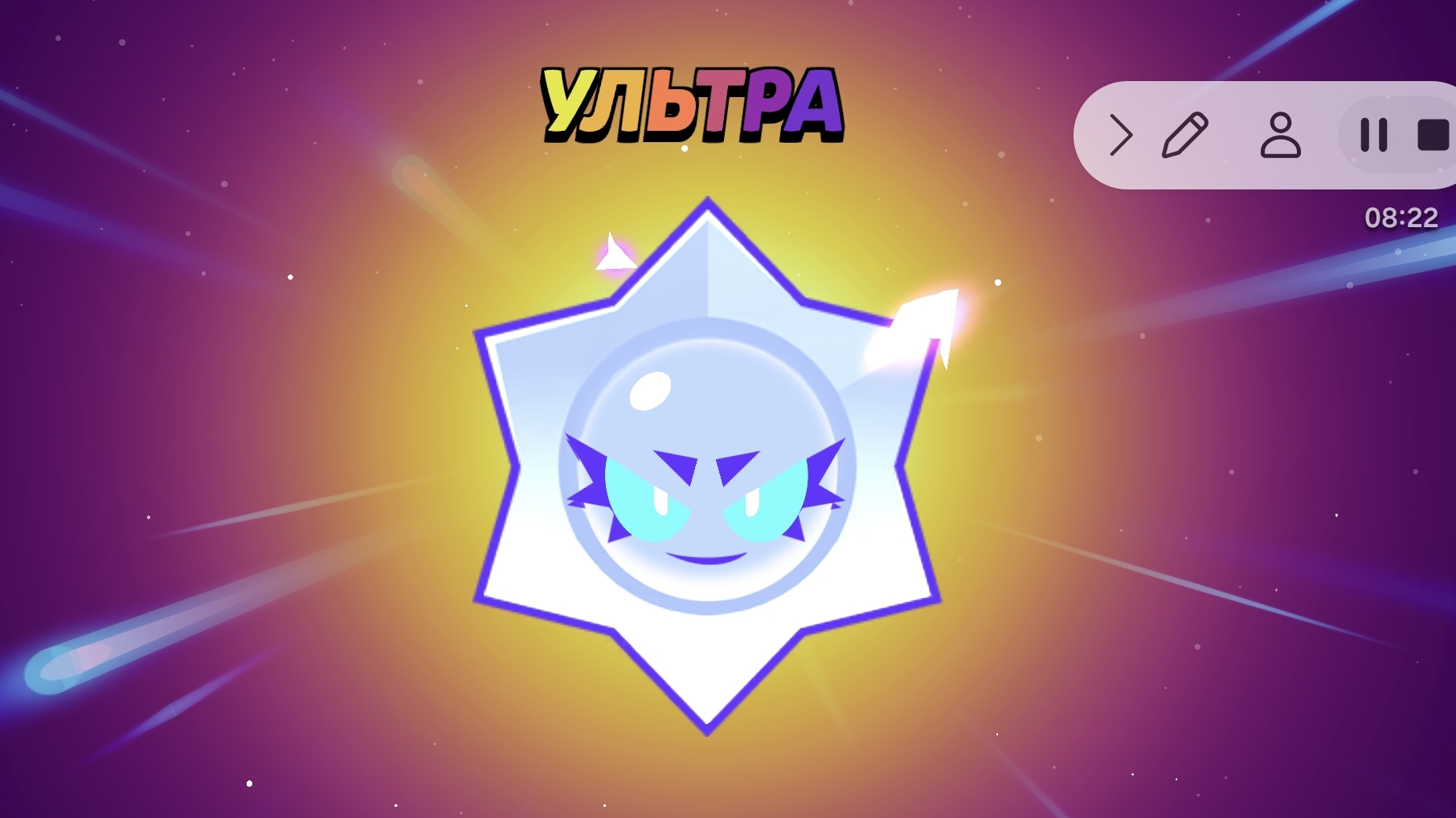играю на стар нове|Brawl stars,получил легендарного бойца из ультра хаоса