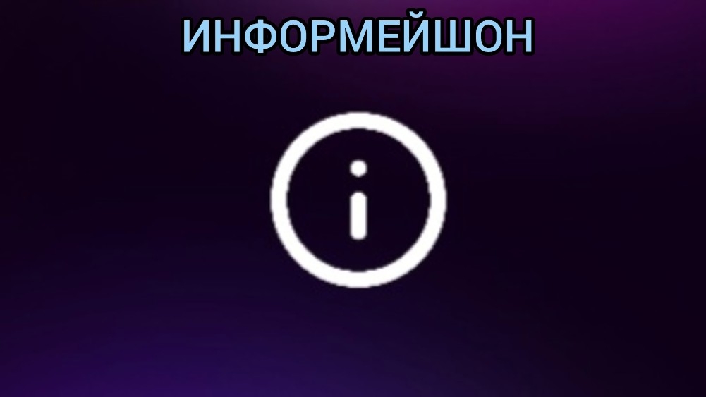 Ничего не скрою  =^ᴥ^=
