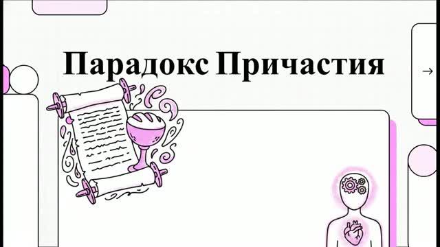 7.2.2 Оттого многие больны (презентация)