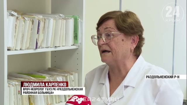 О каких достижениях медики Северного Крыма могут рассказать в свой профессиональный праздник?