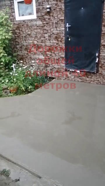 #Качаембетон8 Дорожки по участку и плита стоянки