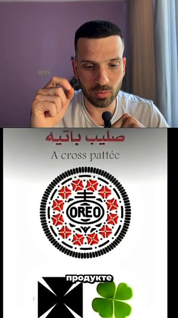 Состав орео в описании