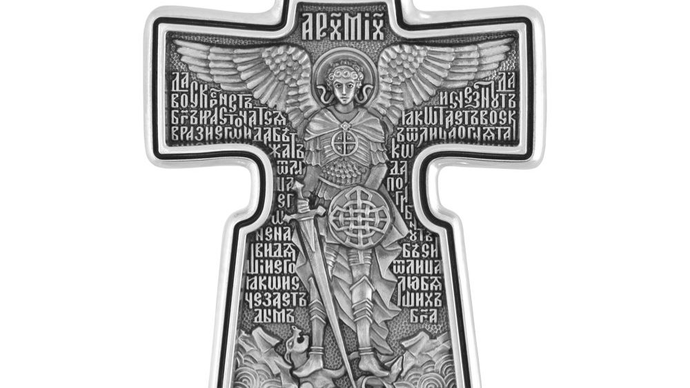Крест «Защитник Отечества» серебро 925 проба (арт. 101.930)