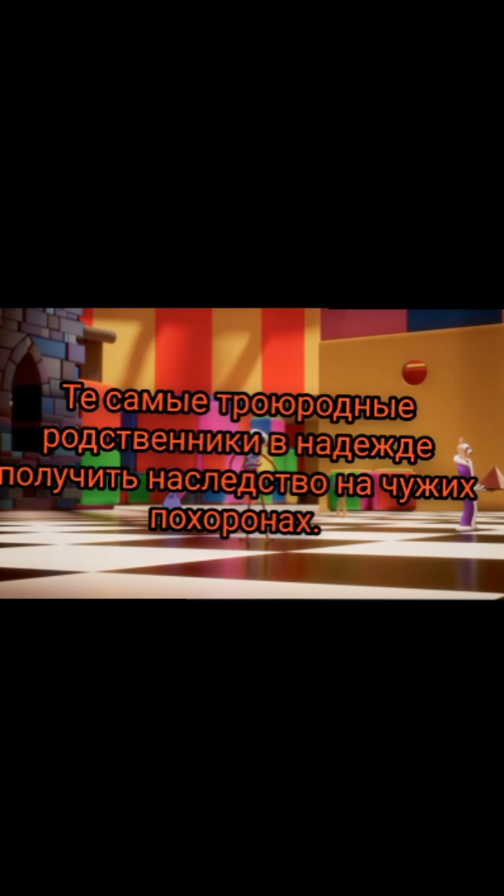 Все мемы по 9 серии уцц!!!