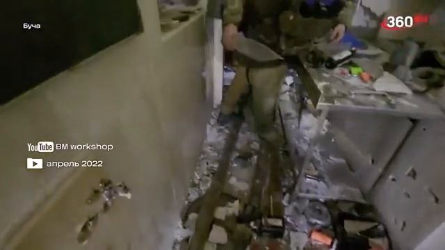 Буча - преступление режима Зеленского
