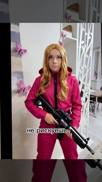 меган