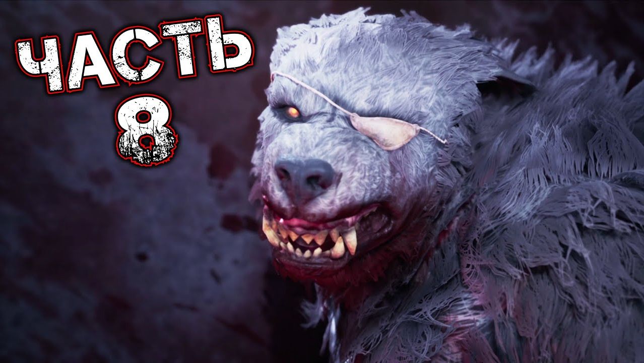 WEREWOLF THE APOCALYPSE EARTHBLOOD #8 - Бурильная Станция "Эндрона" {Босс: Родко}