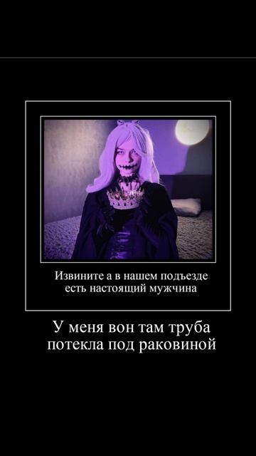 непета