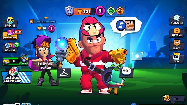 У меня золото на кольте в Brawl Stars
