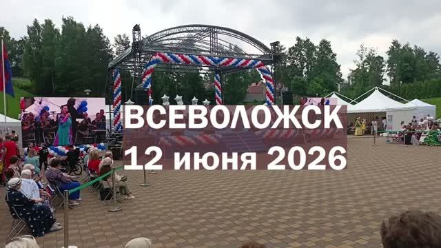 Санкт-Петербург