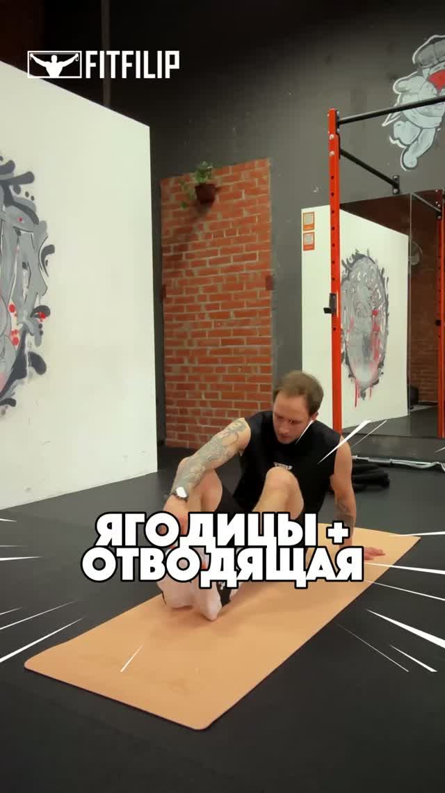 Если ягодицы не включаются — причина может быть здесь