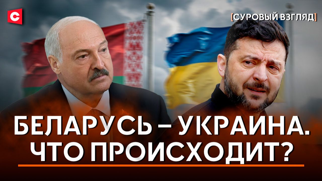 Угрозы Зеленского | Разговор Лукашенко с военными | Оборонные возможности Беларуси | Скандалы на ЧМ