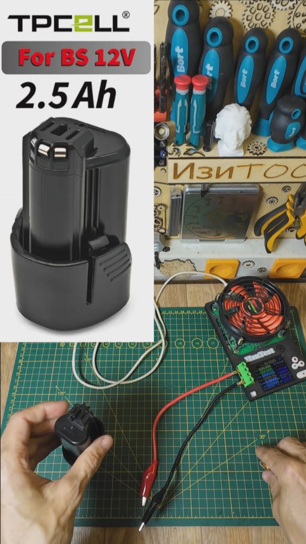 Тест ёмкости 12V аккумулятора TPcell для инструмента BOSCH