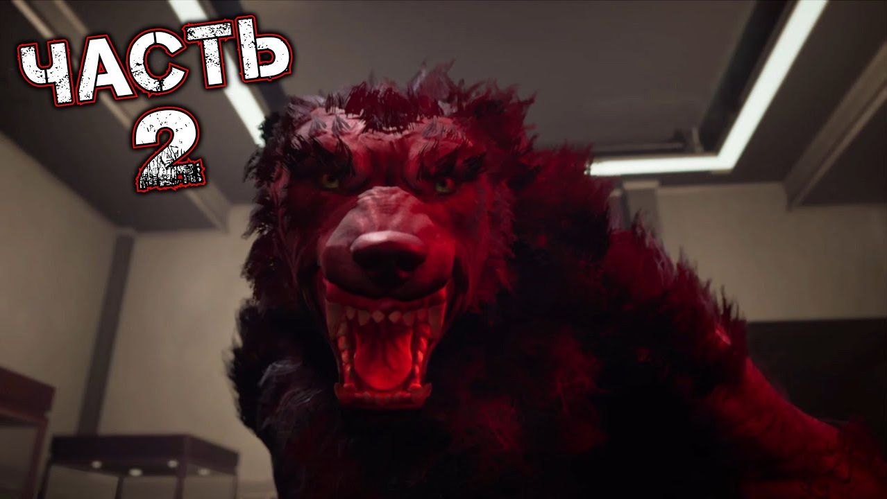 WEREWOLF THE APOCALYPSE EARTHBLOOD #2 - Оружейная Фабрика [Даск. Майор Гранер]