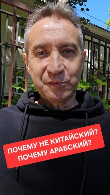 Общество. Простые истины.