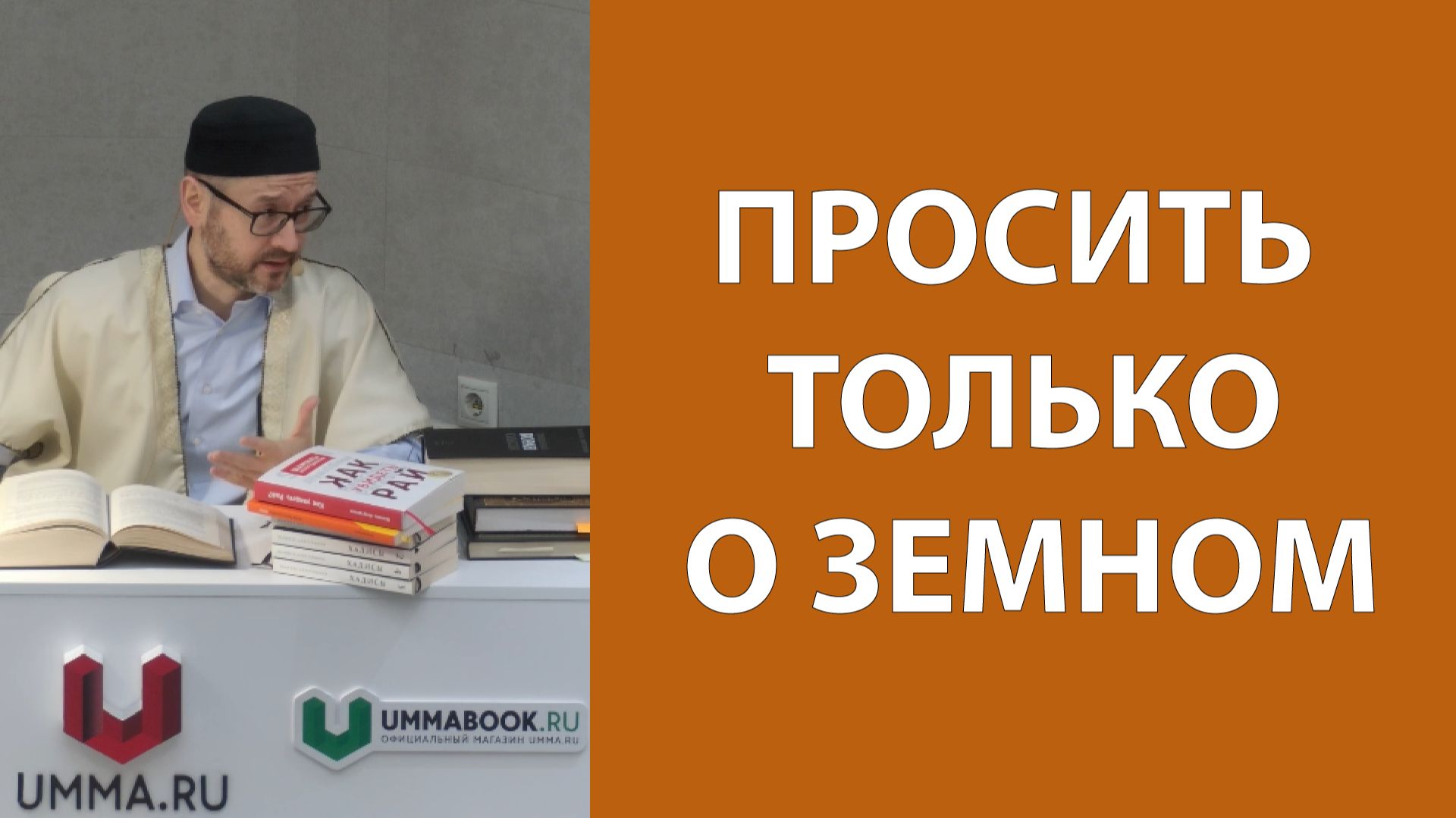 Вечность