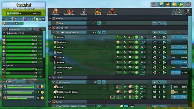 Factory Town Idle #43